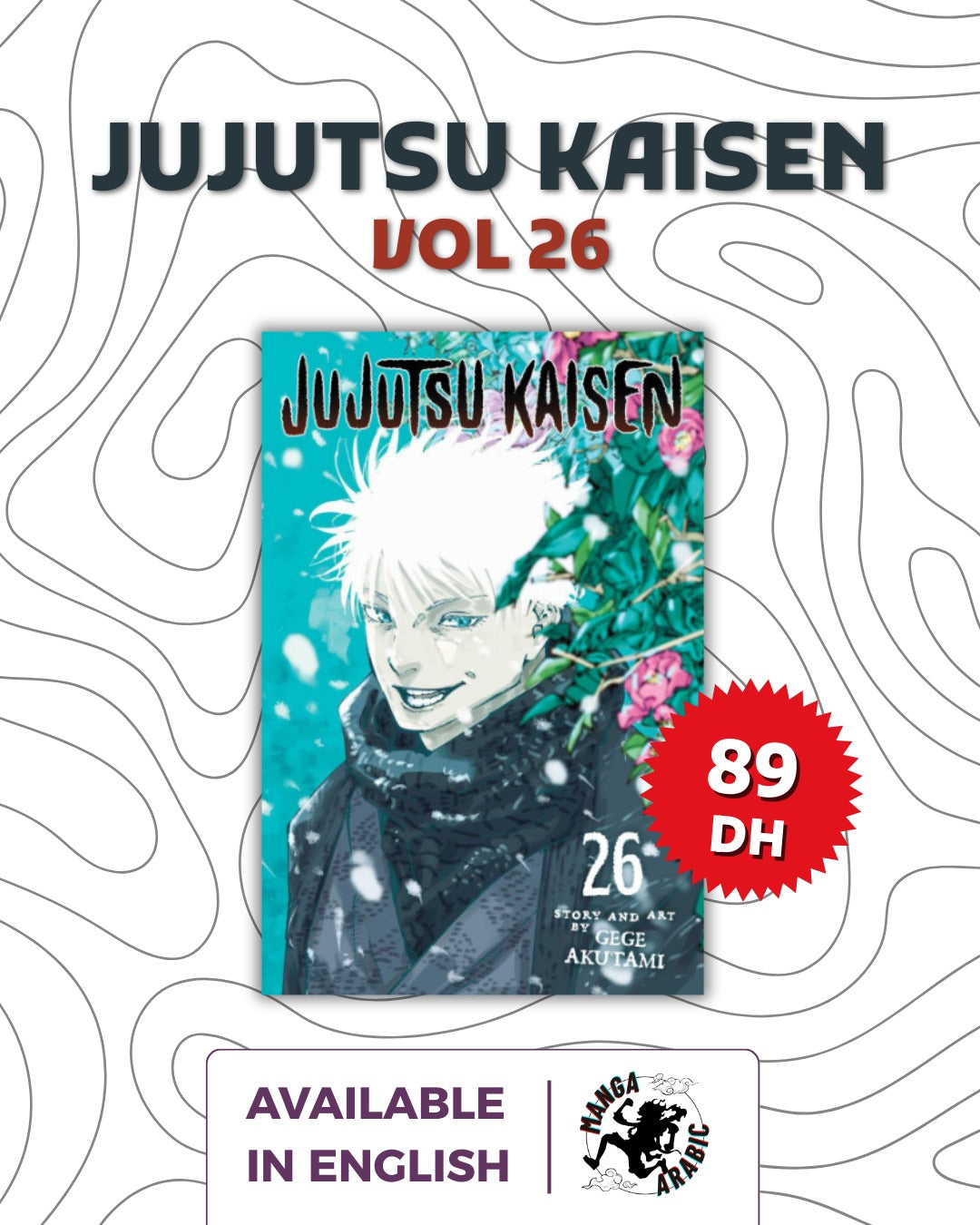 Jujutsu kaisen vol 26 (english) – Manga arabic